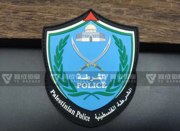Palestinian Police Velcro Badge | Custom PVC Patches Manufacturer